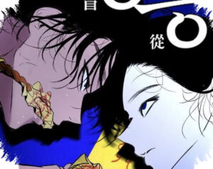 Webtoon Spin-Off Exhuma Hadirkan Masa SMA Hwarim Dan Bonggil, Rilis Kapan?